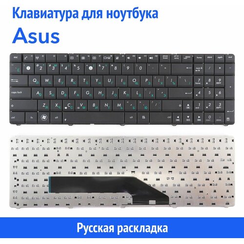 Клавиатура для ноутбука Asus K50, K60, K70, P50 черная