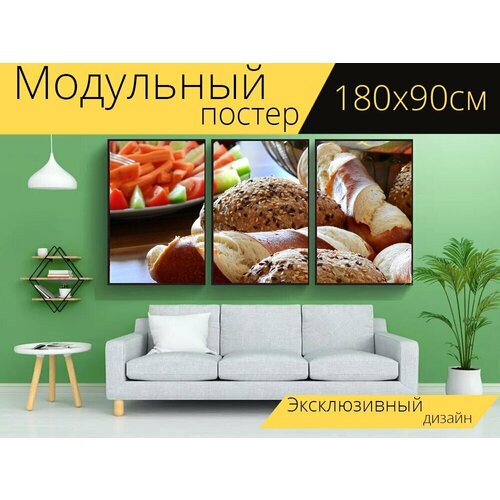 Модульный постер "Еда, буханка, булочка" 180 x 90 см. для интерьера
