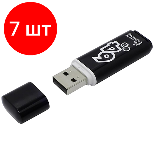 Комплект 7 шт, Память Smart Buy "Glossy" 64GB, USB 2.0 Flash Drive, черный