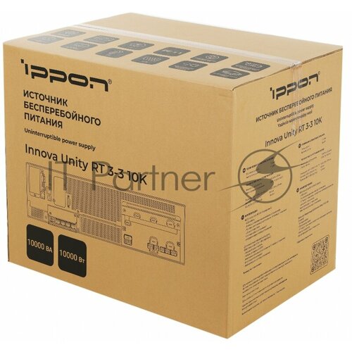 Источник бесперебойного питания Ippon Innova Unity RT 3-3 10K 10000Вт 10000ВА черный