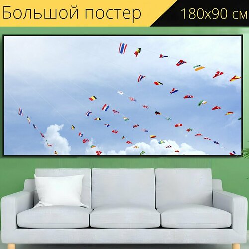 Большой постер "Несколько национальных флагов, спортивный день, ясное небо" 180 x 90 см. для интерьера