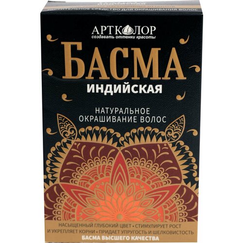 Басма Артколор черная для средних волос 100г