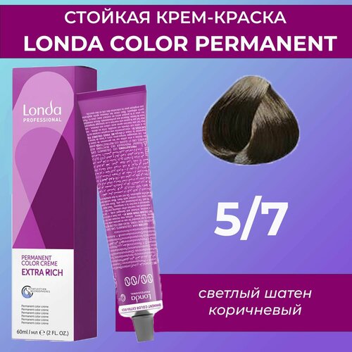 Londa Color Permanent крем-краска для волос 5/7 светлый шатен коричневый 60мл