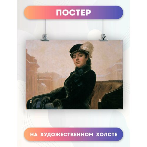 Постер на стену репродукция картины Неизвестная Иван Крамской (22) 40х60 см