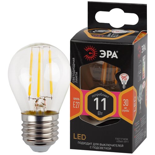 ЭРА F-LED P45-11w-827-E27 ЭРА (филамент, шар, 11Вт, тепл, E27) (10/100/4000)