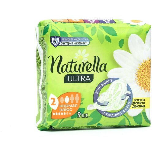 Прокладки Ultra Camomile Normal Plus Single, 9 шт.