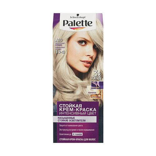 Краска для волос PALETTE тон А10 (Жемчужный блондин (10-20)) 50 мл