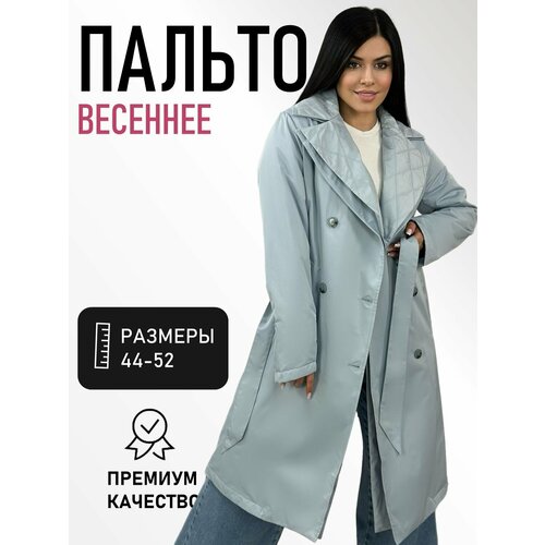 Куртка Diffberd, размер 46, голубой