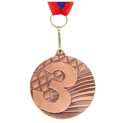 Командор Медаль призовая, 3 место, бронза, d5 см
