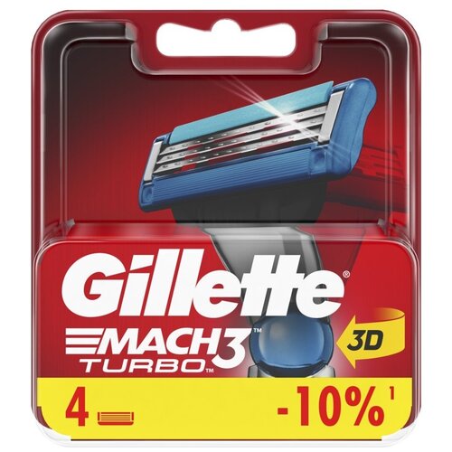 Сменные кассеты для бритья Gillette Mach3 Turbo, 4 шт