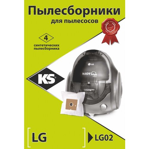 Пылесборники синтетические LG-02 для LG; упаковка 4шт.