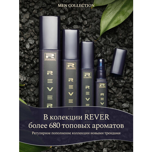 G169/Rever Parfum/PREMIUM Collection for men/OLIGARCH/80 мл