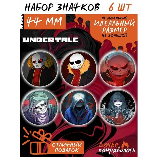 Значки на рюкзак Undertale Андертейл набор Санс
