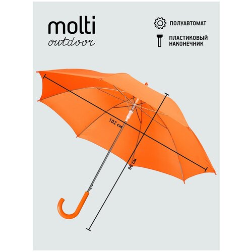 Зонт-трость molti, оранжевый