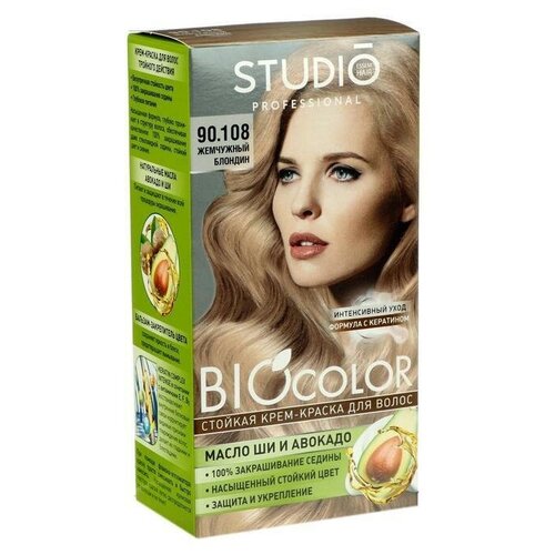 Studio Professional Стойкая крем краска для волос 90.108 Жемчужный блондин, 50/50/15 мл