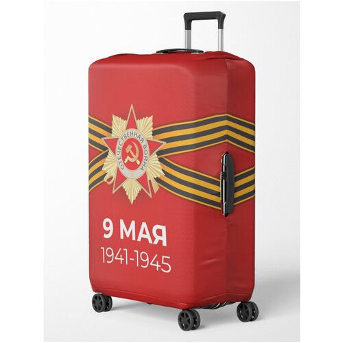 Чехол для чемодана , размер S, красный