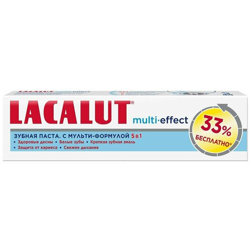 Lacalut / Зубная паста Lacalut multi-effect с мульти-формулой 5в1 100мл 3 шт