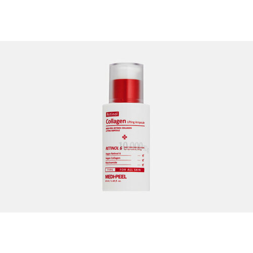 Лифтинг-ампула для лица Retinol Collagen