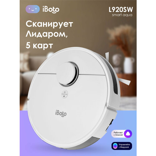 Робот-пылесос iBoto Smart L920SW Aqua, белый