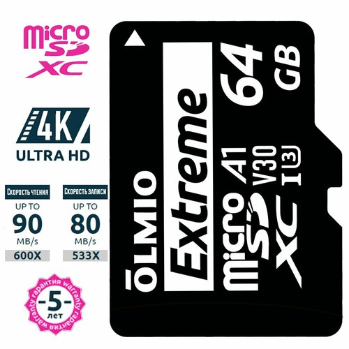 Карта памяти OLMIO Extreme 64GB microSDXC, UHS-I U3 V30 A1