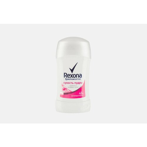 Дезодорант-стик rexona сухость пудры