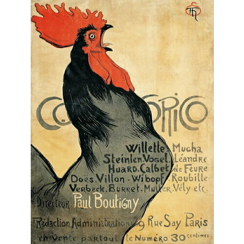 Плакат, постер на бумаге Vintage Cock/Винтажный Петух/винтажный/ретро. Размер 42 х 60 см