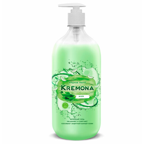 Жидкое мыло Kremona алоэ 1 литр с дозатором