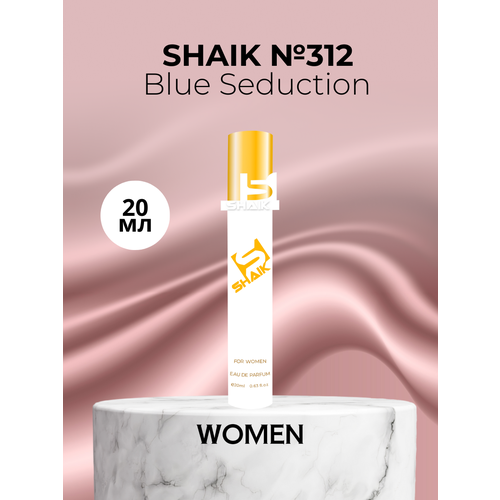 Парфюмерная вода Shaik №312 Blue Seduction Woman 20 мл