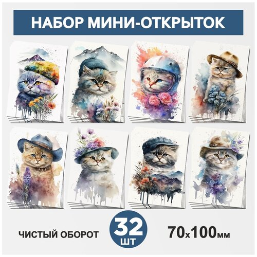 Набор мини-открыток 32 шт, 70х100мм, бирки, карточки, открытки для подарков на День Рождения/ Котик №4/ postcard_32_cat_set_4