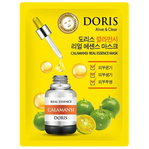 Jigott Doris Real Essence Mask Calamansi Тканевые маски для лица с экстрактом Цитрофортунеллы 25 мл 10 шт