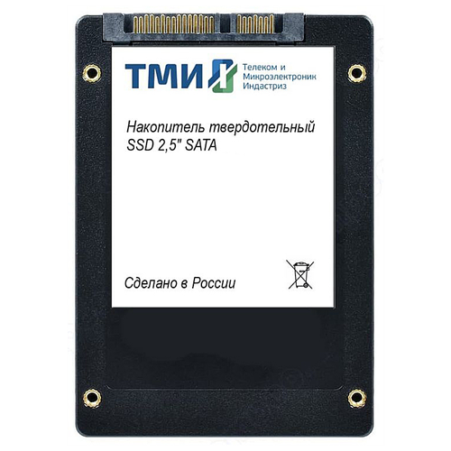 Накопитель SSD 2.5' ТМИ црмп.467512.001-02 1TB SATA 6Gb/s 3D TLC 560/510MB/s IOPS 66K/73K MTBF 3M
