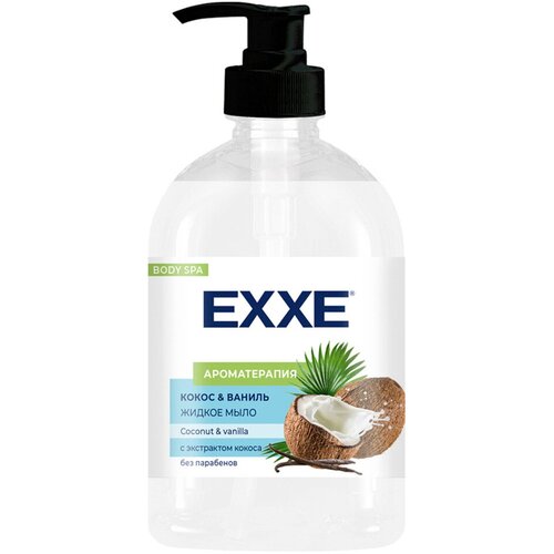 EXXE Жидкое мыло Кокос и ваниль, 12 уп, 550 г