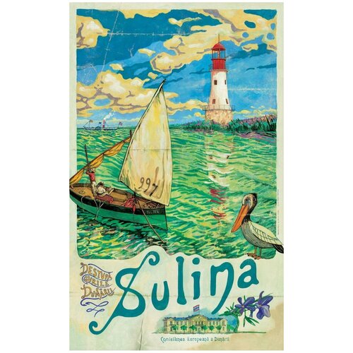 Постер / Плакат / Картина Лодки - Рыбацкая лодка Sulina, Romania 50х70 см в раме