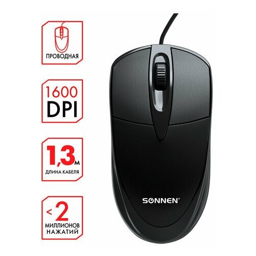 Мышь проводная SONNEN B61 USB 1600 dpi 2 кнопки + колесо-кнопка оптическая черная, 2 шт