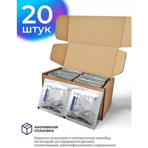 Презервативы латексные KALINOFF Классические 20 шт. в анонимной упаковке