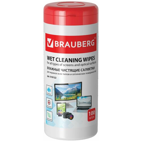 BRAUBERG Салфетки для экранов всех типов и оптики brauberg, 13х17 см, туба 100 шт, влажные, 510122