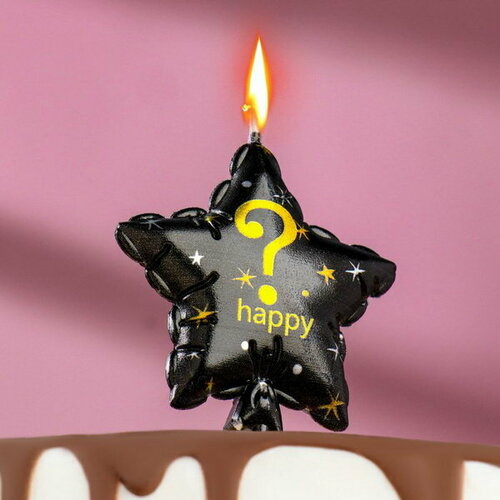 Свеча в торт на шпажке "Воздушный шарик. Звезда", знак вопроса,5.5 см, черная с золотом