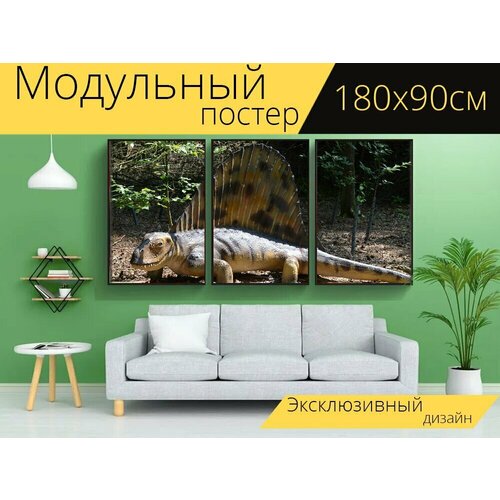 Модульный постер "Динозавры, доисторический, животное" 180 x 90 см. для интерьера