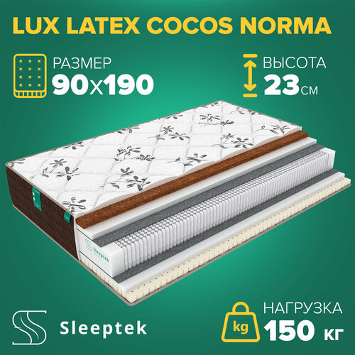 Матрас Sleeptek Lux Latex Cocos Norma 90х190