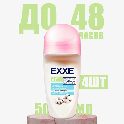 Женский дезодорант Exxe антиперспирант Fresh SPA Невидимый 50 мл ( ролик ) ( 4 шт )