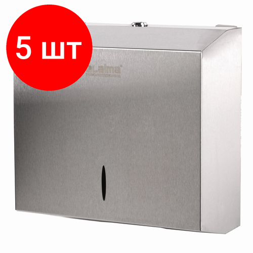 Комплект 5 шт, Диспенсер для полотенец LAIMA PROFESSIONAL INOX, (Система H3) V-сложения, нержавеющая сталь, матовый, 605696