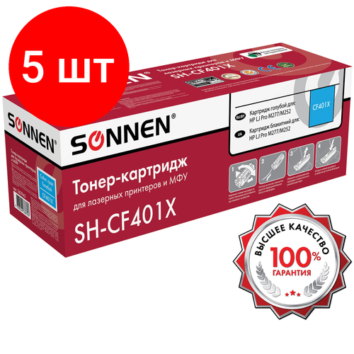 Комплект 5 шт, Картридж лазерный SONNEN (SH-CF401X) для HP LJ Pro M277/M252 высшее качество голубой,2300стр. 363943