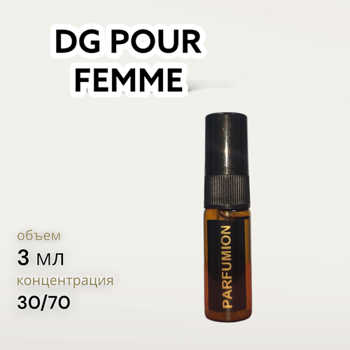 Духи "DG Pour Femme" от Parfumion