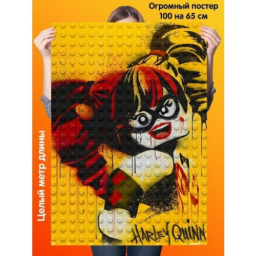 Постер 100 на 65 см Бэтмен Лего Харли Квинн