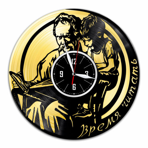 Время читать - настенные часы из виниловой пластинки (с золотой подложкой)