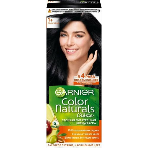 Краска для волос Garnier Color Naturals 1+ Ультра черный х 3шт