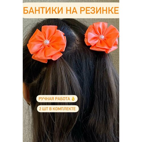 Бантики для девочек "Цветочки", оранжевые - ручная работа