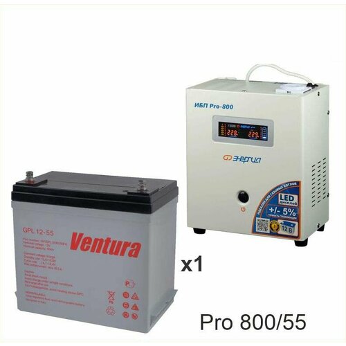 Энергия PRO-800 + Аккумуляторная батарея Ventura GPL 12-55