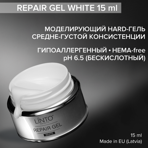 REPAIR GEL WHITE молочный гель для маникюра LiNTO в банке 15 мл