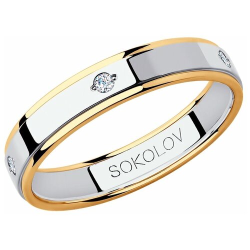 Кольцо обручальное SOKOLOV, комбинированное золото, 585 проба, фианит, размер 21, бесцветный